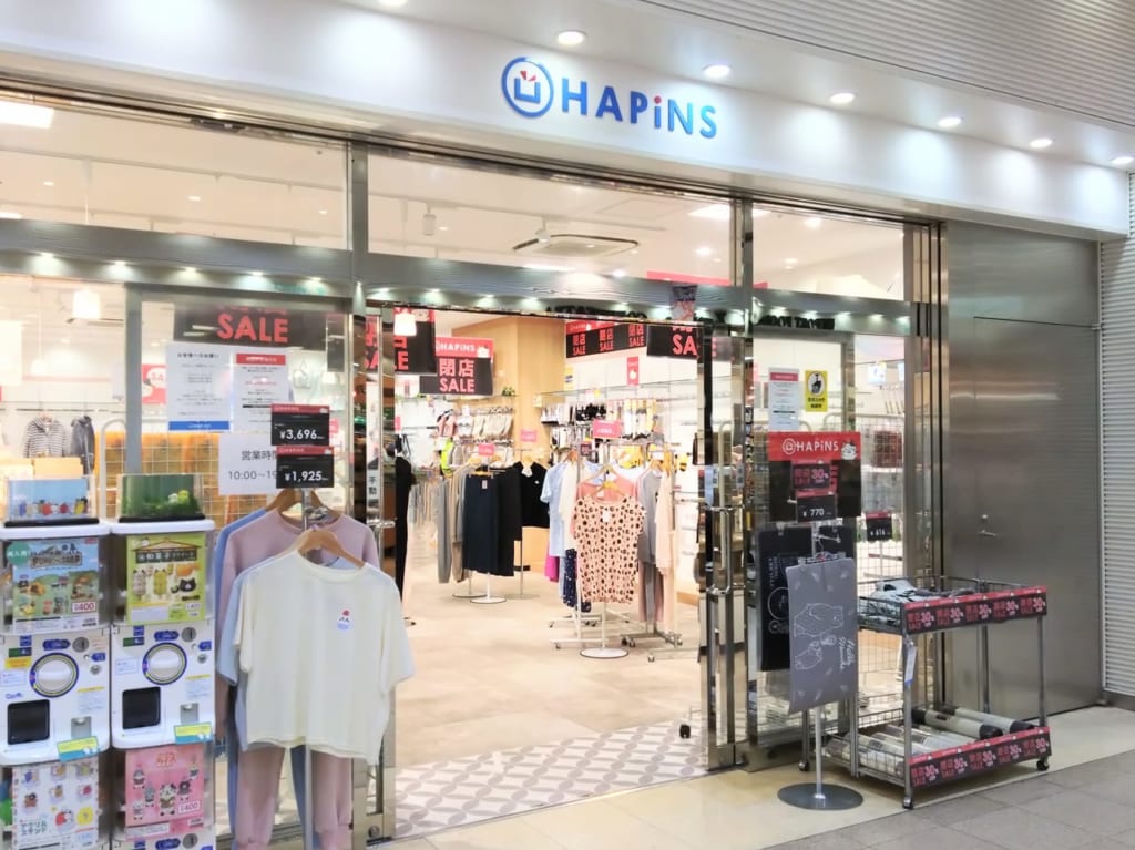【長岡市】9月17日でリバーサイド千秋の「HAPiNS」が閉店、9月24日でCoCoLo長岡の「HAPiNS」が閉店します。 | 号外NET ピックアップ！新潟